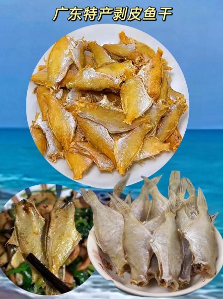 干海鱼怎么泡发_干海鱼怎么做才好吃-第1张图片-山城妙识