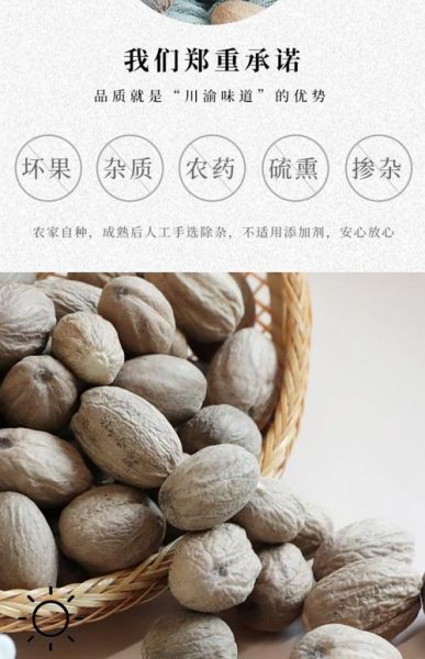 肉扣香料是什么_肉扣香料怎么用-第1张图片-山城妙识