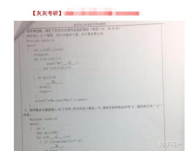 灰灰考研怎么样_灰灰考研靠谱吗-第2张图片-山城妙识