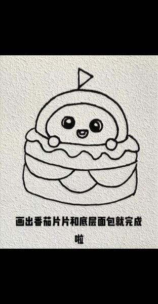 汉堡简笔画怎么画_汉堡简笔画步骤图-第3张图片-山城妙识 汉堡简笔画怎么画_汉堡简笔画步骤图-第3张图片-山城妙识