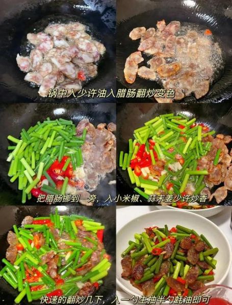 家常快手菜怎么做_新手零失败视频教程-第2张图片-山城妙识