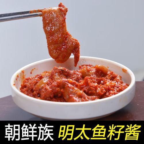 明太鱼籽怎么做_明太鱼籽的做法大全集-第2张图片-山城妙识