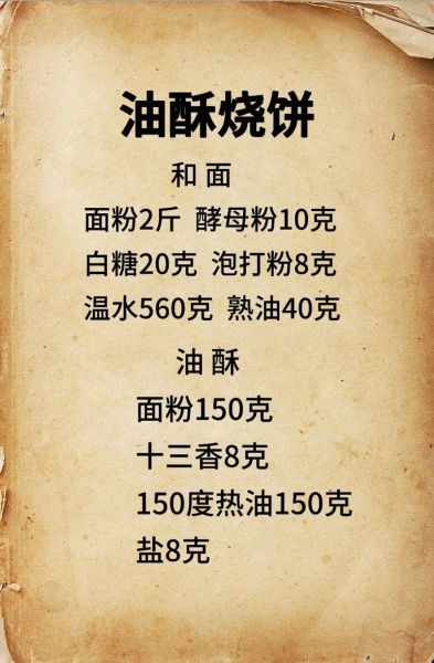 卤猪头肉怎么做_卤猪头肉配方比例-第1张图片-山城妙识