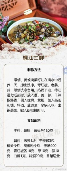 汆水是什么意思_汆水和焯水区别-第2张图片-山城妙识 汆水是什么意思_汆水和焯水区别-第2张图片-山城妙识