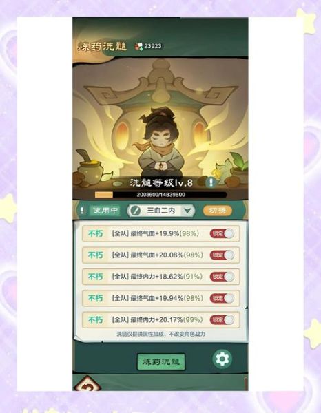 小虾米闯江湖兑换码怎么用_最新兑换码大全-第1张图片-山城妙识