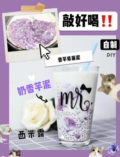 鲜芋牛奶西米露怎么做_鲜芋牛奶西米露热量高吗-第2张图片-山城妙识 鲜芋牛奶西米露怎么做_鲜芋牛奶西米露热量高吗-第2张图片-山城妙识