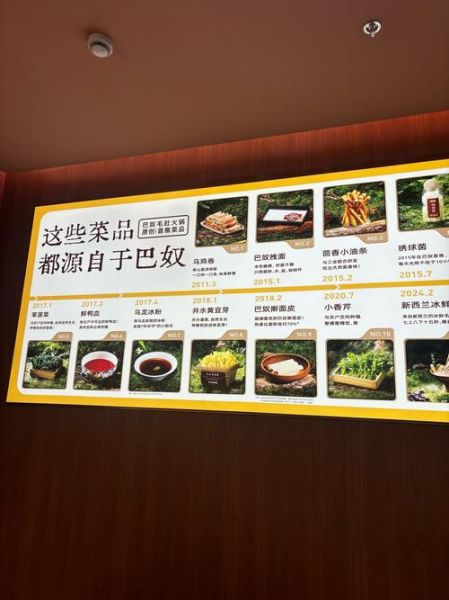 巴奴火锅菜单价格表_人均消费多少钱-第2张图片-山城妙识 巴奴火锅菜单价格表_人均消费多少钱-第2张图片-山城妙识