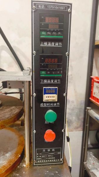压饼机多少钱一台_压饼机哪个品牌好-第3张图片-山城妙识