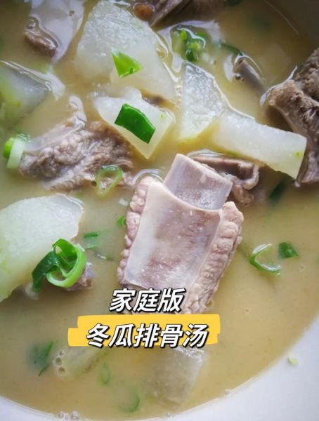 冬瓜排骨汤怎么做_冬瓜排骨汤的家常做法步骤-第2张图片-山城妙识
