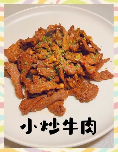 小炒牛肉丝怎么炒才嫩_小炒牛肉丝嫩滑技巧-第3张图片-山城妙识 小炒牛肉丝怎么炒才嫩_小炒牛肉丝嫩滑技巧-第3张图片-山城妙识