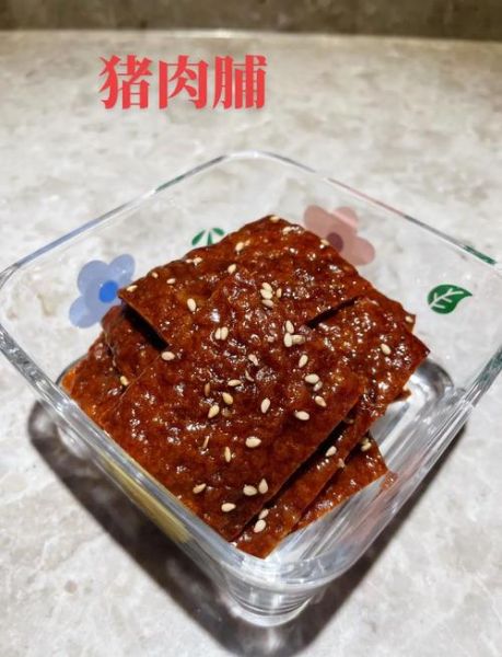 自制烤箱猪肉脯怎么做_烤箱猪肉脯温度时间-第1张图片-山城妙识