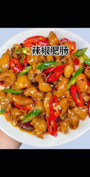 尖椒炒肥肠怎么做好吃_肥肠去腥小窍门-第2张图片-山城妙识 尖椒炒肥肠怎么做好吃_肥肠去腥小窍门-第2张图片-山城妙识