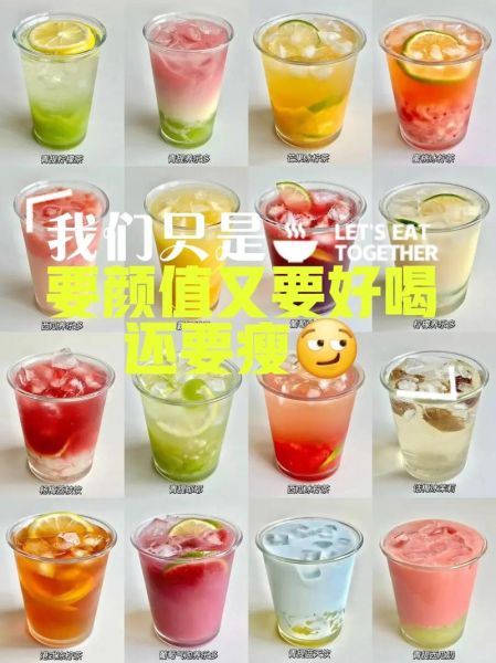 简单饮品怎么做_夏天喝什么最解渴-第2张图片-山城妙识 简单饮品怎么做_夏天喝什么最解渴-第2张图片-山城妙识