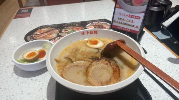 味千拉面怎么在家做_味千拉面汤料配方揭秘-第3张图片-山城妙识 味千拉面怎么在家做_味千拉面汤料配方揭秘-第3张图片-山城妙识