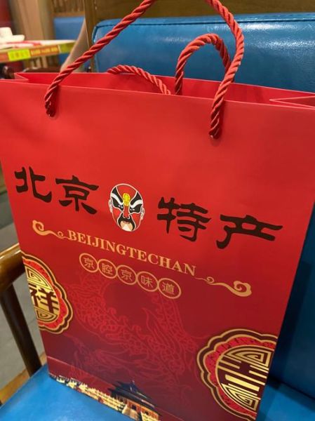 老北京特产有哪些值得带_老北京十大特产图片里都有啥-第1张图片-山城妙识