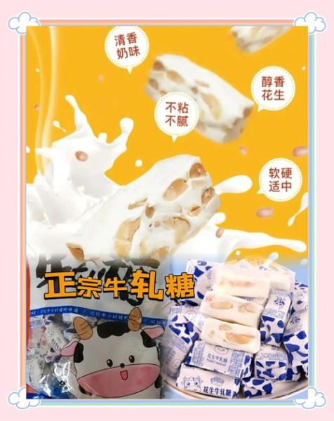 牛奶糖怎么做_家庭版牛奶糖做法-第2张图片-山城妙识