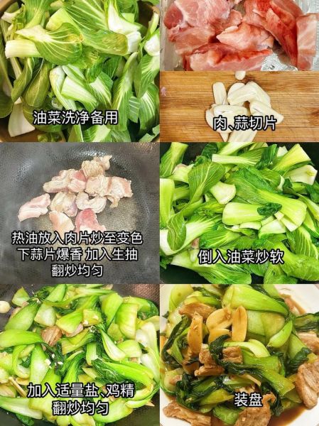 最简单的炒菜怎么做_新手炒青菜步骤-第2张图片-山城妙识 最简单的炒菜怎么做_新手炒青菜步骤-第2张图片-山城妙识