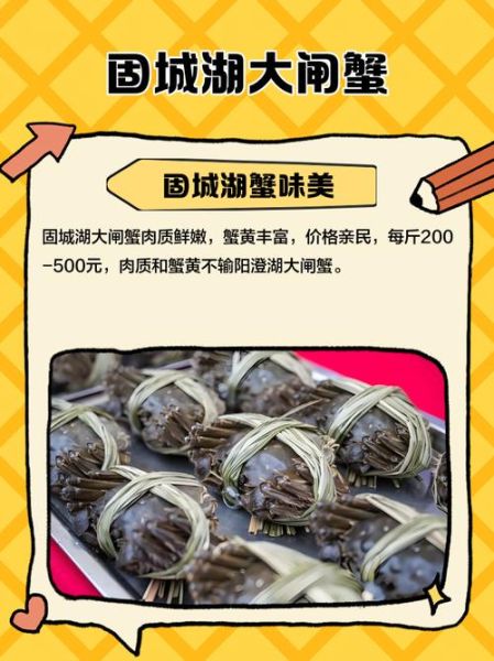 卖大闸蟹怎么找客户_大闸蟹线上获客渠道有哪些-第2张图片-山城妙识