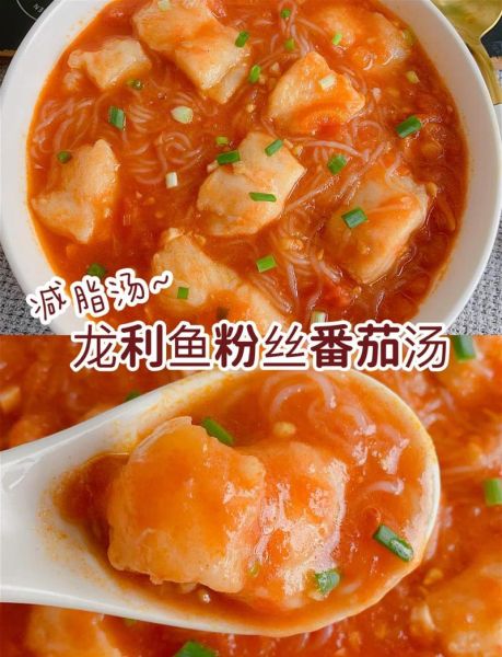 番茄龙利鱼金针菇怎么做_龙利鱼金针菇番茄汤热量高吗-第1张图片-山城妙识