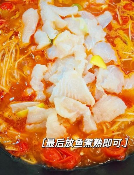 番茄龙利鱼金针菇怎么做_龙利鱼金针菇番茄汤热量高吗-第3张图片-山城妙识