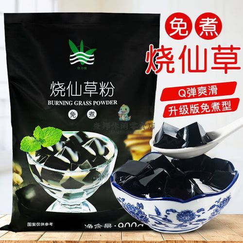 烧仙草奶茶店加盟多少钱_烧仙草奶茶店好喝吗-第2张图片-山城妙识