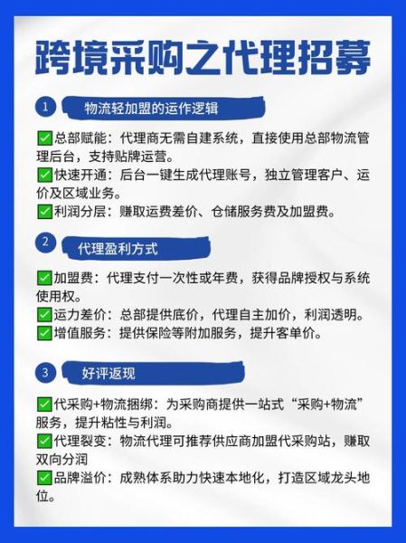 怎么找厂家直接代理_厂家代理渠道有哪些-第2张图片-山城妙识