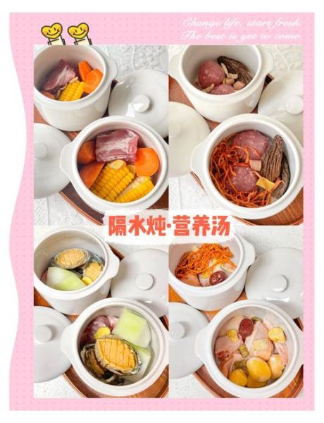 隔水炖盅食谱大全_隔水炖盅怎么做好吃-第1张图片-山城妙识 隔水炖盅食谱大全_隔水炖盅怎么做好吃-第1张图片-山城妙识