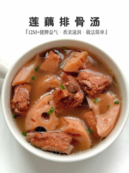 排骨炖莲藕怎么炖才好吃_排骨炖莲藕的做法视频-第3张图片-山城妙识