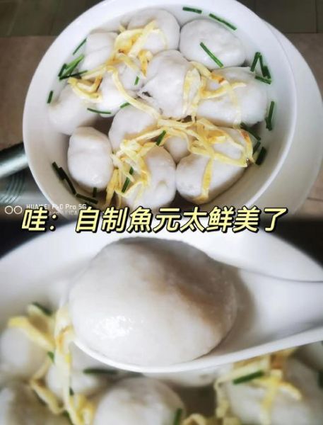 鱼丸怎么做才弹牙_鱼丸有弹性的秘诀-第3张图片-山城妙识 鱼丸怎么做才弹牙_鱼丸有弹性的秘诀-第3张图片-山城妙识