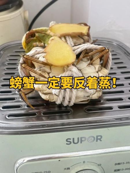 清水煮螃蟹的正确方法_螃蟹蒸多久才熟-第3张图片-山城妙识