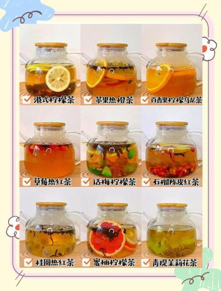 水果茶的做法大全_水果茶怎么煮好喝-第1张图片-山城妙识