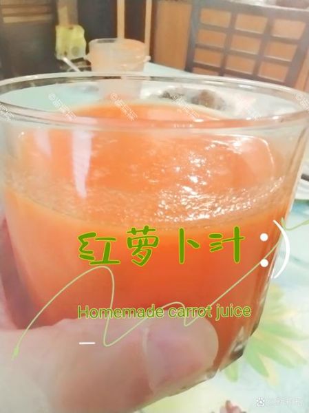 红萝卜汁的做法_红萝卜汁的功效-第2张图片-山城妙识 红萝卜汁的做法_红萝卜汁的功效-第2张图片-山城妙识