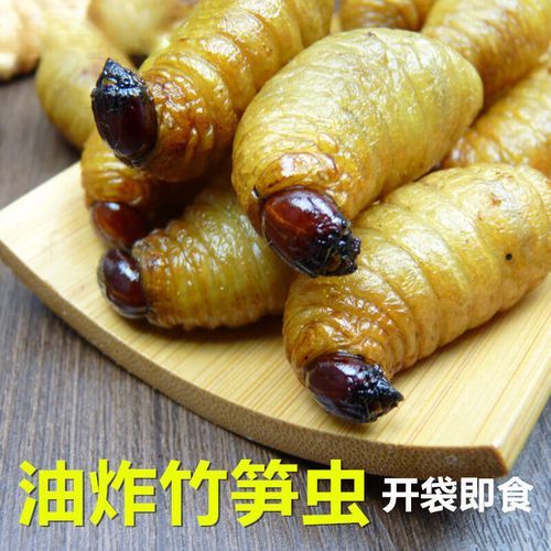 竹笋虫多少钱一斤_竹笋虫价格行情-第2张图片-山城妙识