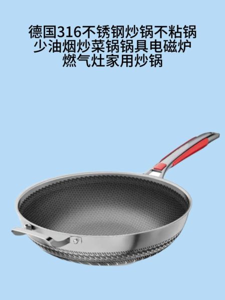 炒菜怎么不粘锅_炒菜用什么锅最好-第2张图片-山城妙识