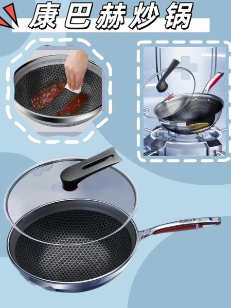 炒菜怎么不粘锅_炒菜用什么锅最好-第3张图片-山城妙识