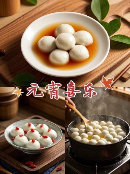 元宵怎么煮不破皮_煮元宵用冷水还是热水-第2张图片-山城妙识 元宵怎么煮不破皮_煮元宵用冷水还是热水-第2张图片-山城妙识