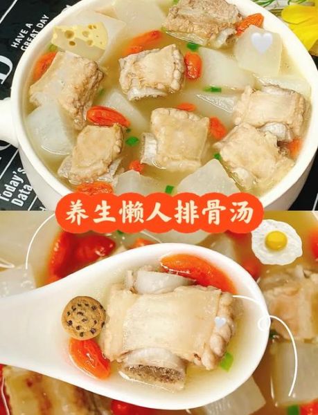 冬季排骨汤怎么炖才白_排骨汤放什么食材最滋补-第1张图片-山城妙识
