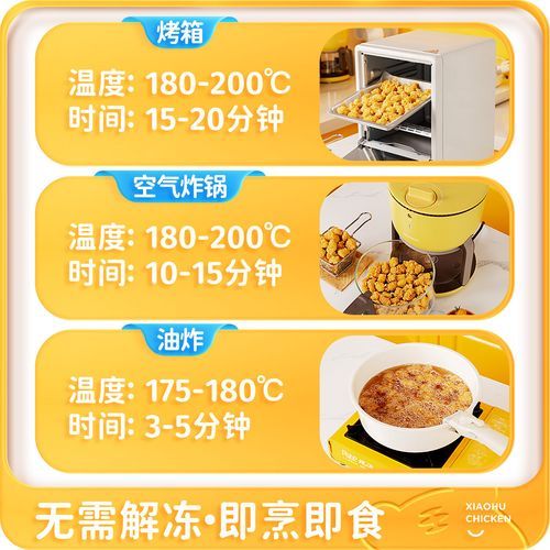 超市冷冻盐酥鸡怎么炸_冷冻盐酥鸡炸多久才酥脆-第3张图片-山城妙识