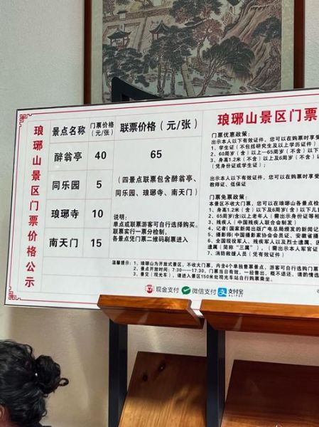 东江湖门票价格_东江湖门票怎么买-第1张图片-山城妙识