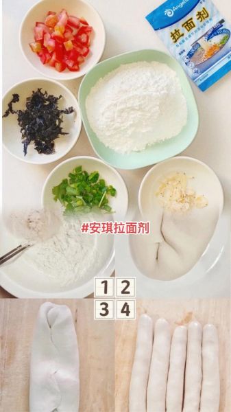 拉面和面的正确配方_拉面剂怎么用-第1张图片-山城妙识