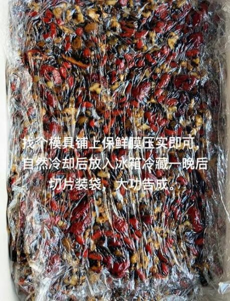 阿胶糕怎么做_阿胶糕的做法教程-第2张图片-山城妙识