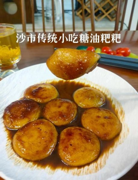 油香粑粑怎么做_油香粑粑家常做法-第3张图片-山城妙识