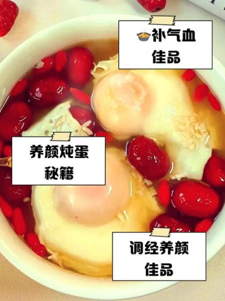 牛奶鸡蛋羹的功效_宝宝能吃吗-第1张图片-山城妙识