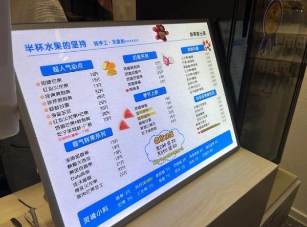 炒酸奶加盟哪家好_炒酸奶加盟费用多少-第2张图片-山城妙识 炒酸奶加盟哪家好_炒酸奶加盟费用多少-第2张图片-山城妙识