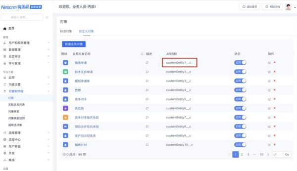麦客表单怎么设置必填项_麦客表单数据如何导出-第2张图片-山城妙识
