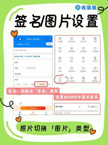 麦客表单怎么设置必填项_麦客表单数据如何导出-第3张图片-山城妙识