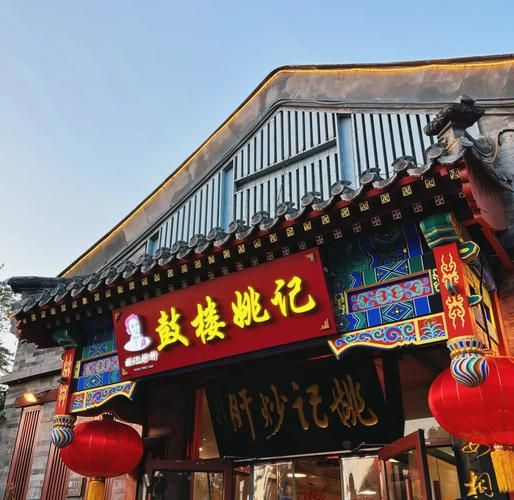 北京炒肝老字号最出名的是哪家_哪家炒肝最正宗-第1张图片-山城妙识