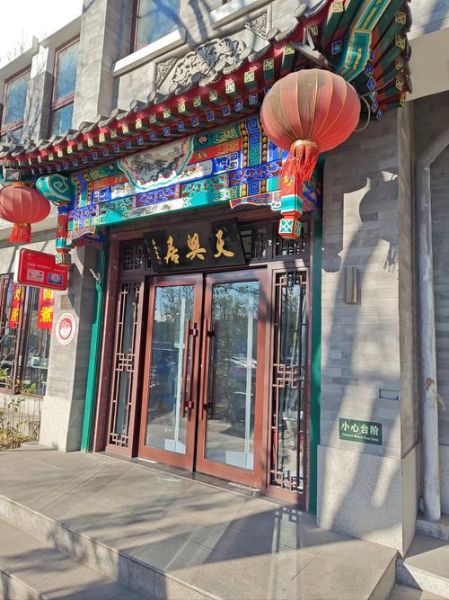 北京炒肝老字号最出名的是哪家_哪家炒肝最正宗-第3张图片-山城妙识