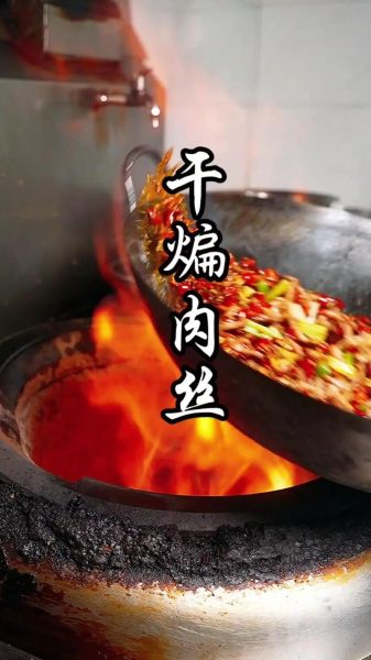肉丝怎么炒才好吃_肉丝炒之前要腌多久-第1张图片-山城妙识 肉丝怎么炒才好吃_肉丝炒之前要腌多久-第1张图片-山城妙识