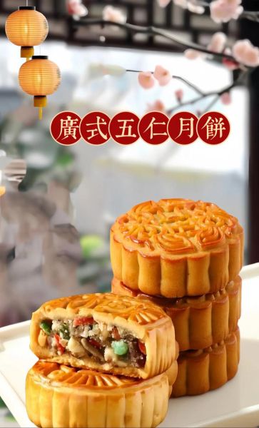 五仁月饼代表什么意思_为什么叫五仁-第1张图片-山城妙识 五仁月饼代表什么意思_为什么叫五仁-第1张图片-山城妙识